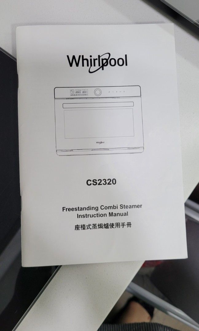 Whirlpool 惠而浦 CS2320 32公升 4S 座檯式蒸焗爐, 家庭電器, 廚房電器, 焗爐及多士爐 - Carousell