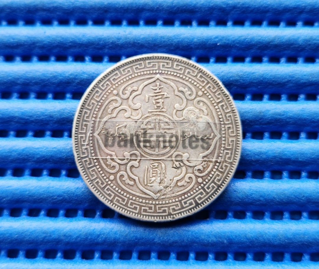 1911B British Trade Dollar Silver Coin with Chop Marks, Hobbies & Toys ...