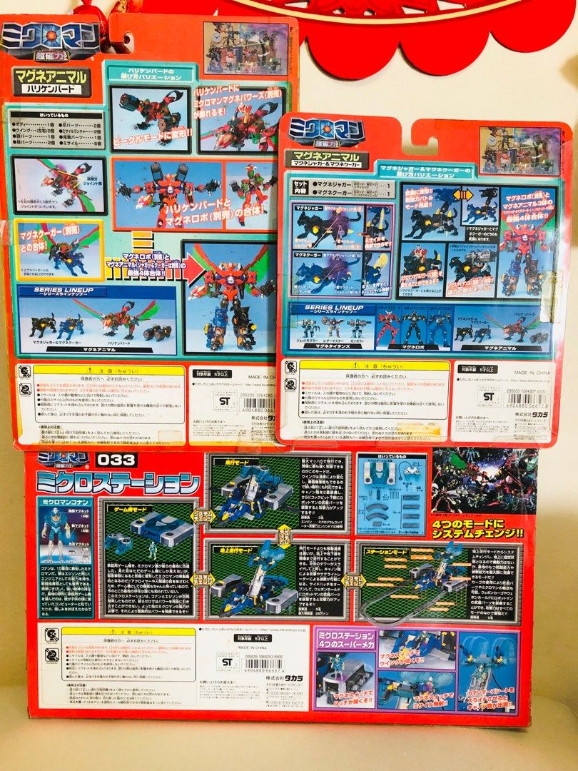 1999 MICRO MAN by TAKARA, Hobbies & Toys, Toys & Games on Carousell