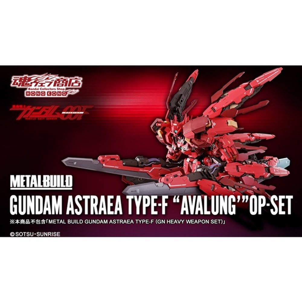 全新 日版 METAL BUILD GUNDAM ASTRAEA TYPE-F “AVALUNG’”OP-SET 正義女神 武器, 興趣及遊戲 ...