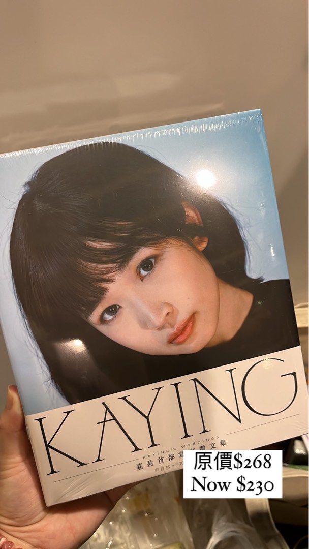 嘉盈 KaYing 寫真散文集, 興趣及遊戲, 書本 & 文具, 小說 & 故事書 - Carousell