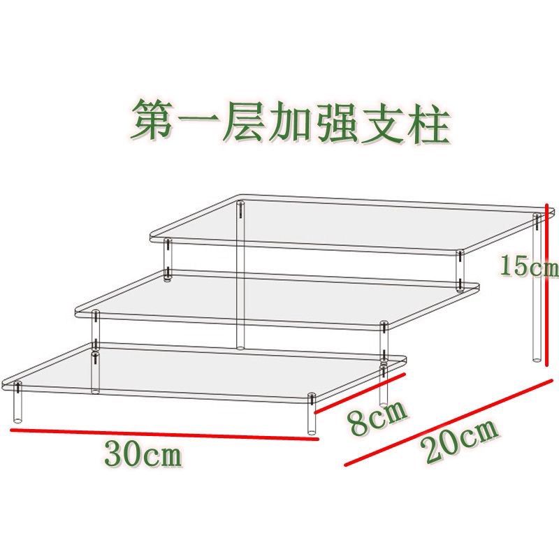 Acrylic detachable step rack 3 layer, Women's Fashion, Jewelry ...