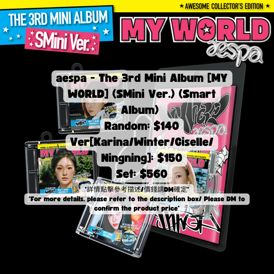 [ALBUM] 專輯代購服務 【[RANDOM/VER/SET] aespa - The 3rd Mini Album [MY WORLD ...