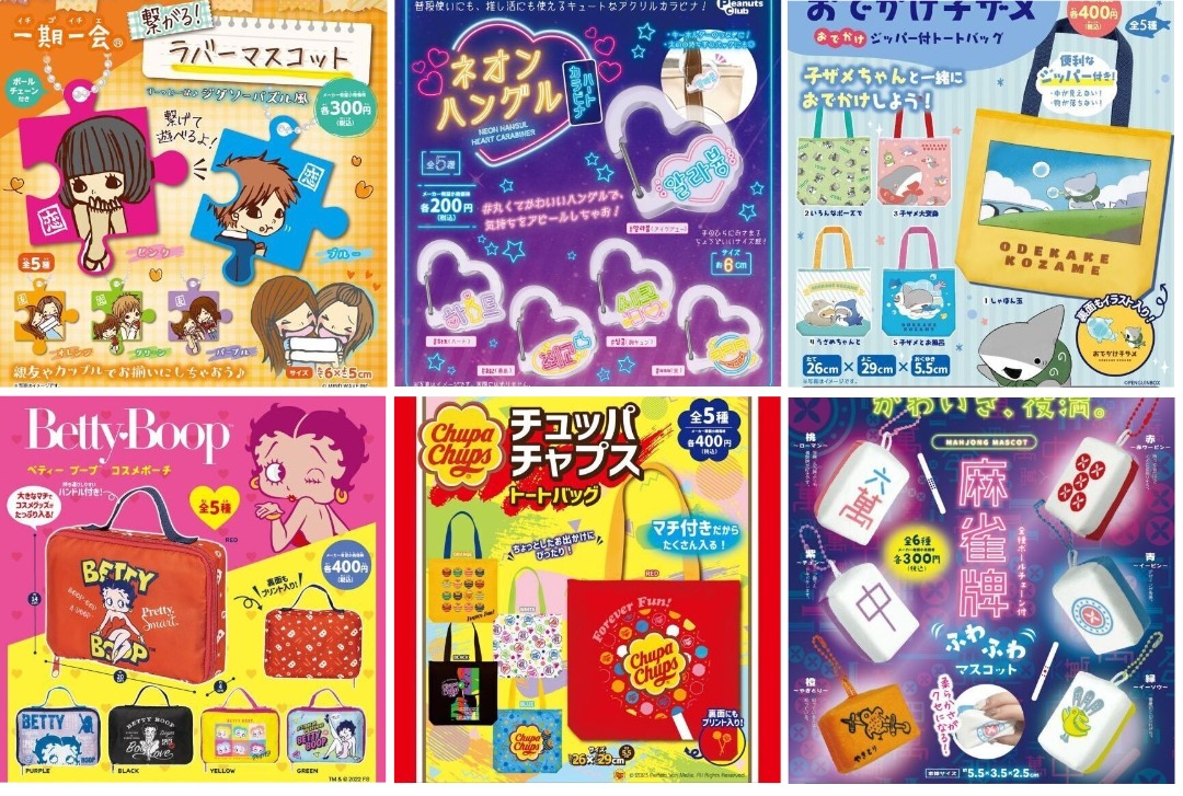 [AUG GACHA PO] Peanuts Part 1, Hobbies & Toys, Toys & Games on Carousell