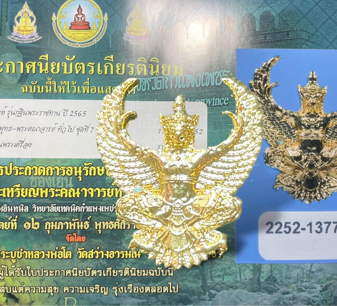 Authentic Phaya Krut Roon Royal Katin Nur Kalaithong, Made by LP Wara ...