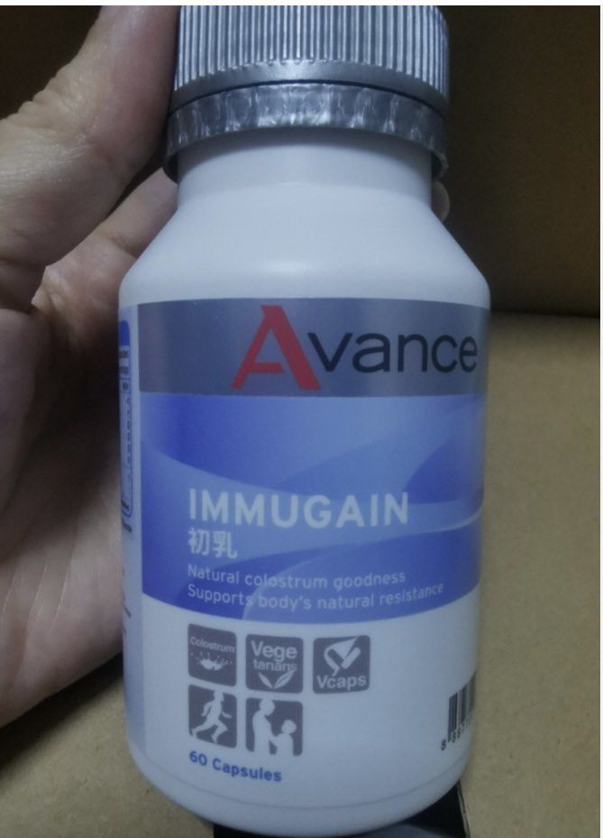 Avance Immugain, Health & Nutrition, Health Supplements, Vitamins ...