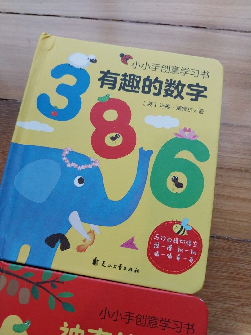 Baby First ABC and Numbers Book, Hardcover (Set), Hobbies & Toys, Books ...