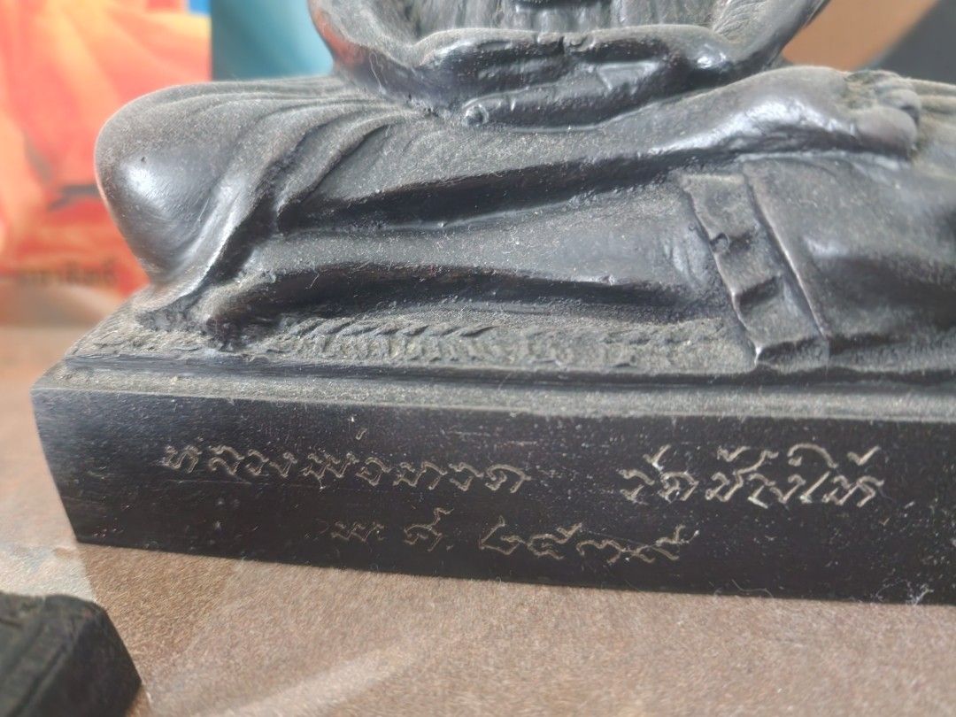 Bucha LP Thuad Wat Changhai, Hobbies & Toys, Memorabilia & Collectibles ...