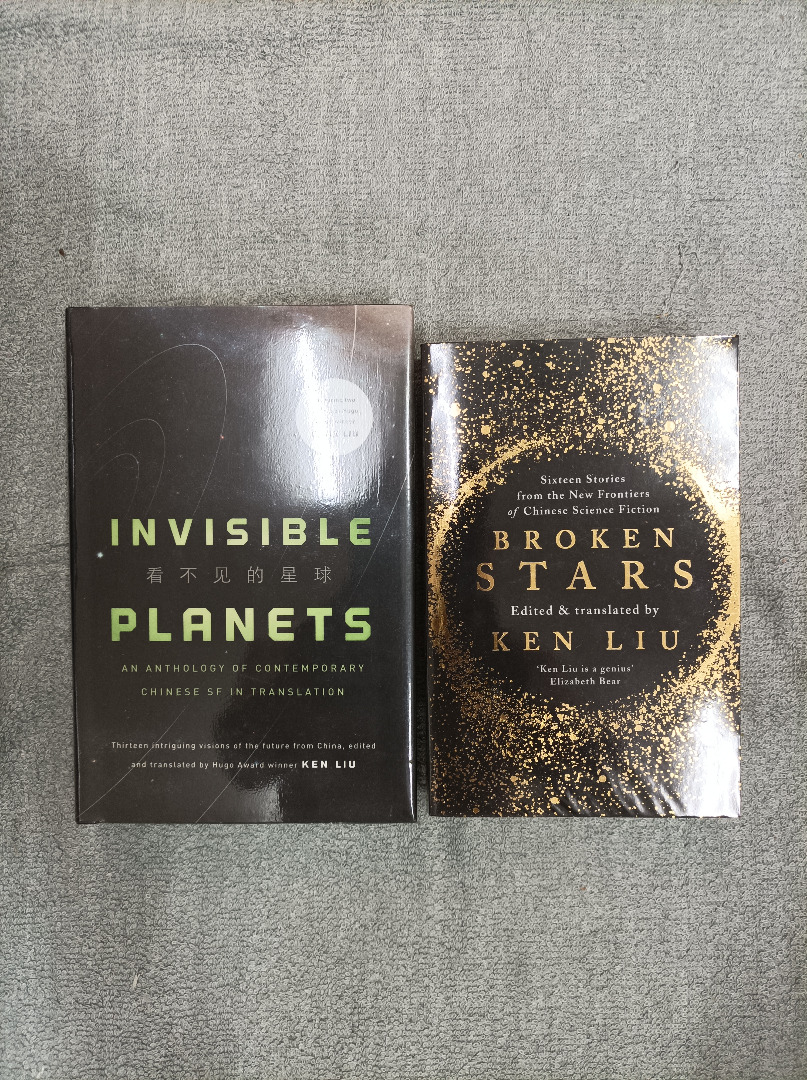 (Bundle/Set) Invisible Planets. Broken Stars. (Ken Liu, ed.), Hobbies ...