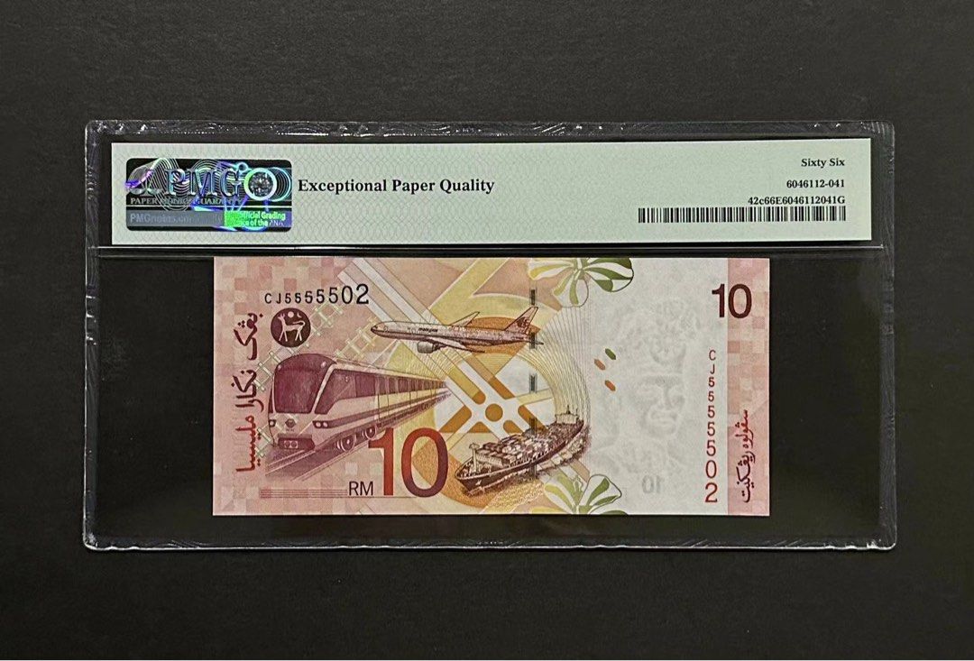 (CJ 5555502) 10th series Ali Center 10 Ringgit Almost Solid Serial Number PMG 66EPQ ,, Hobbies ...