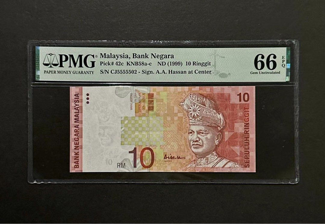 (CJ 5555502) 10th series Ali Center 10 Ringgit Almost Solid Serial ...