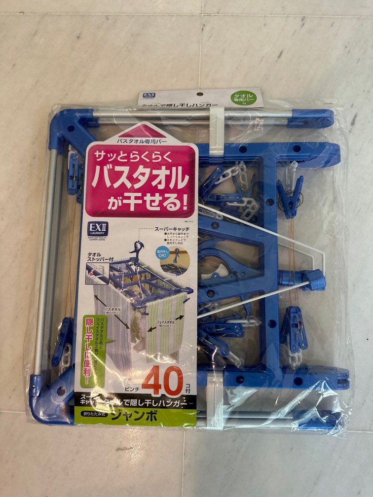 Clothes Drying Rack From Japan, Furniture & Home Living, Home ...