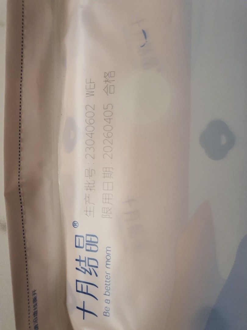 Disposable changing mat waterproof mat incopad, Babies & Kids, Bathing ...