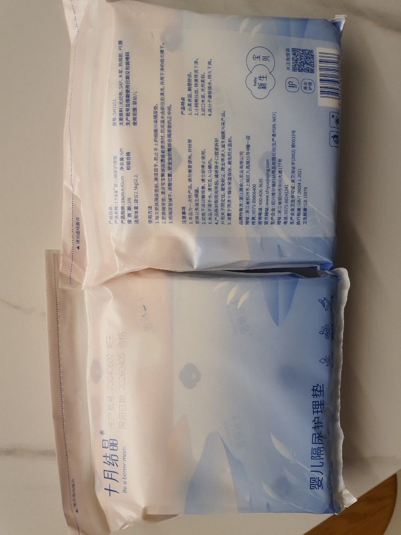 Disposable changing mat waterproof mat incopad, Babies & Kids, Bathing ...