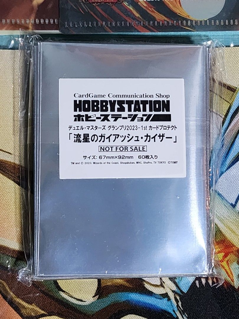 [Duel Masters Sleeves] GP2023 Gaiash Kaiser, the Meteor, Hobbies & Toys, Toys & Games on Carousell