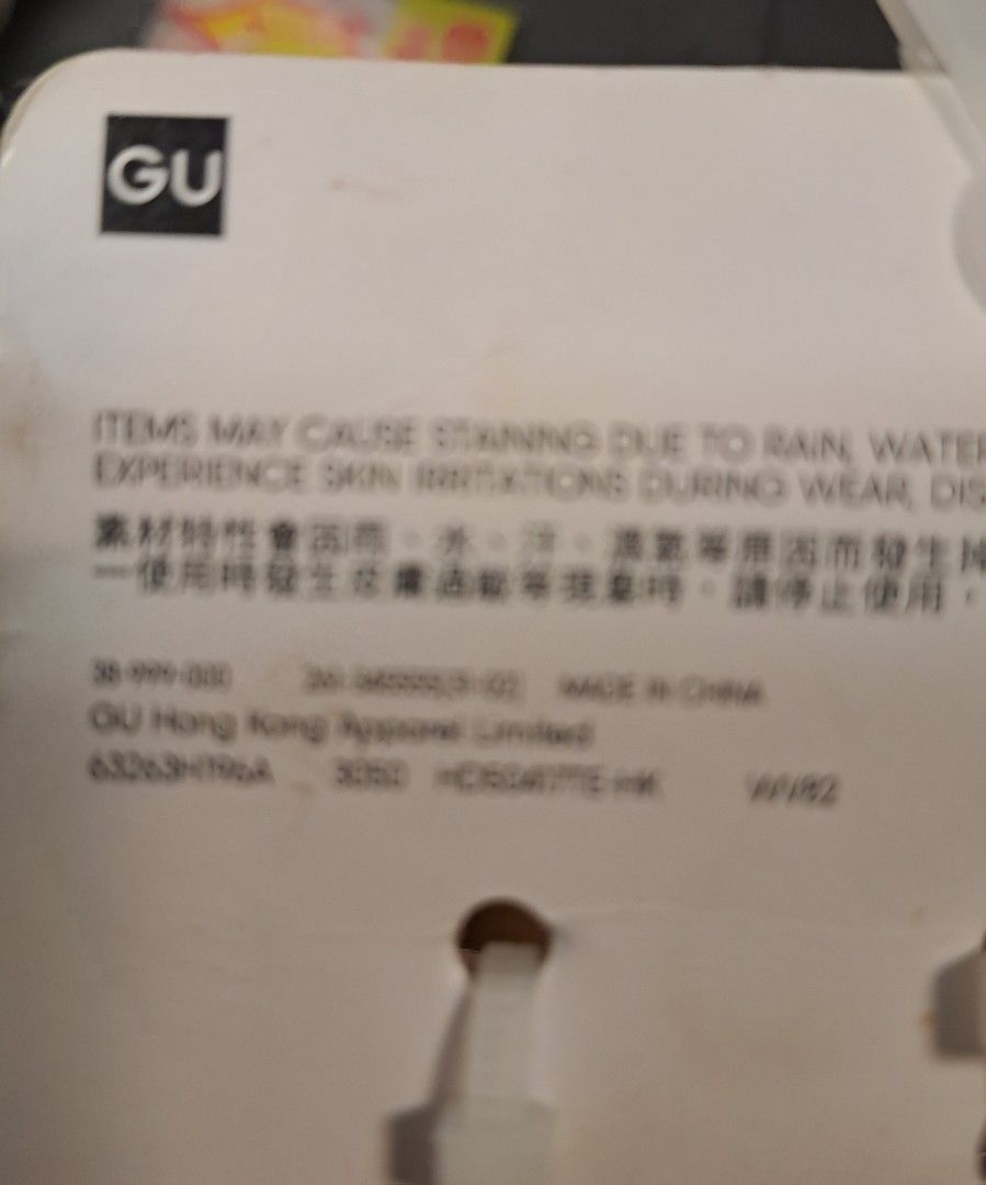 GU set of rings in rose gold finish, Women's Fashion, Jewelry ...