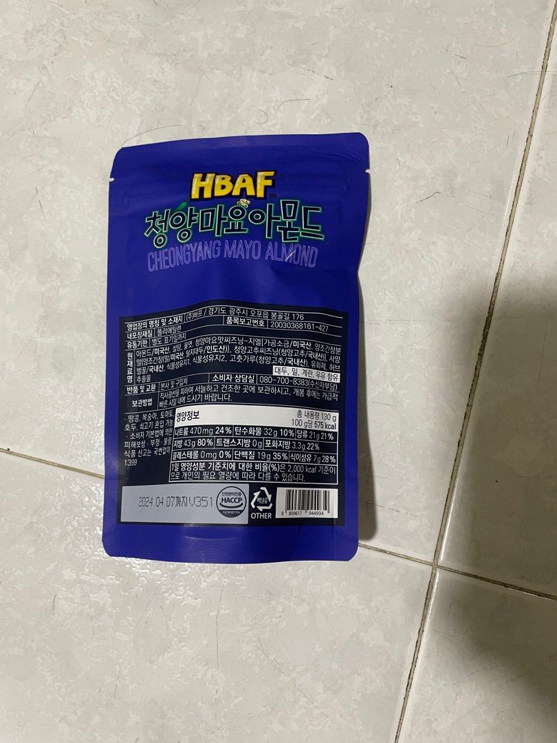 HBAF Almonds from Korea, Food & Drinks, Packaged & Instant Food on Carousell