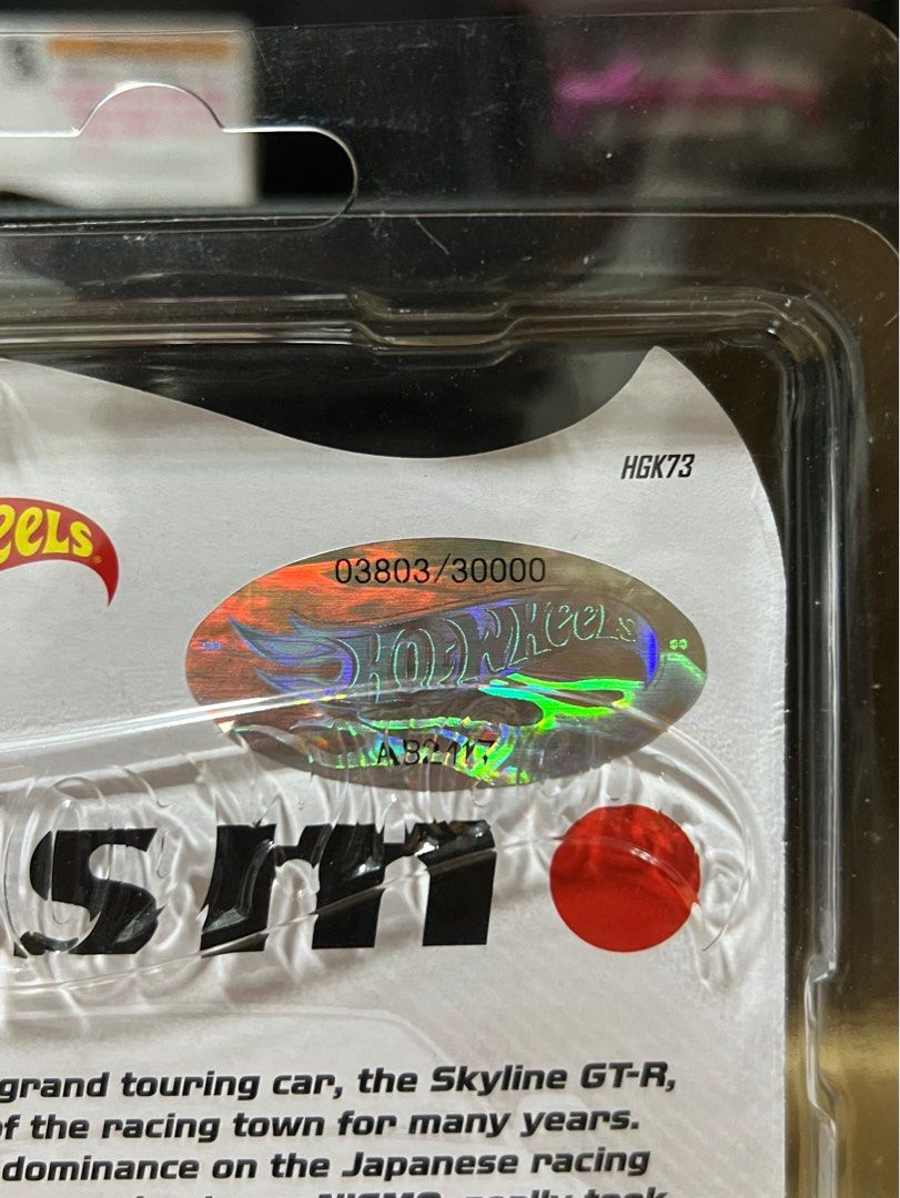 Hotwheels Nismo R34 RLC Club Exclusive BNR34 (4 DIGIT SERIAL!), Hobbies ...
