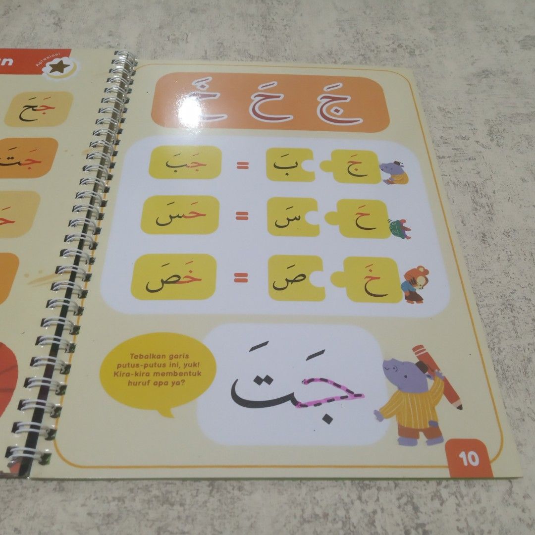 Iqra Ku Bisa Jilid 2 (Grow The Seed) / worksheet anak / iqra 2, Buku ...