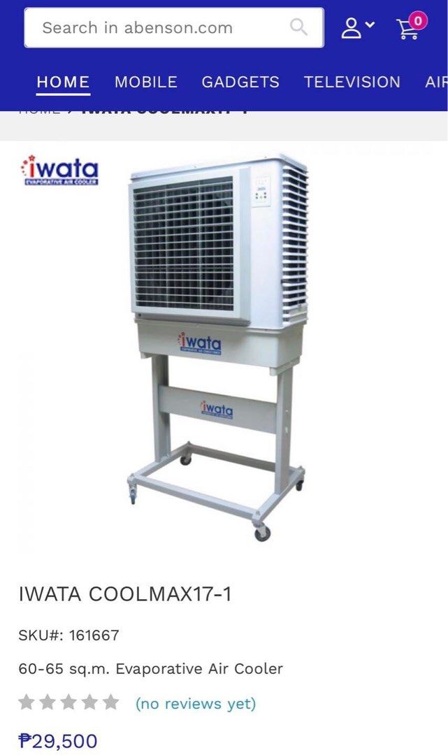 Iwata COOLMAX on Carousell