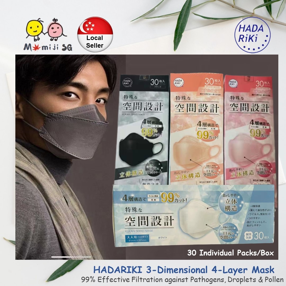 JAPAN HADARIKI 3D 4-Layer Face Mask (30 x Individual Pack) BFE>99% ...