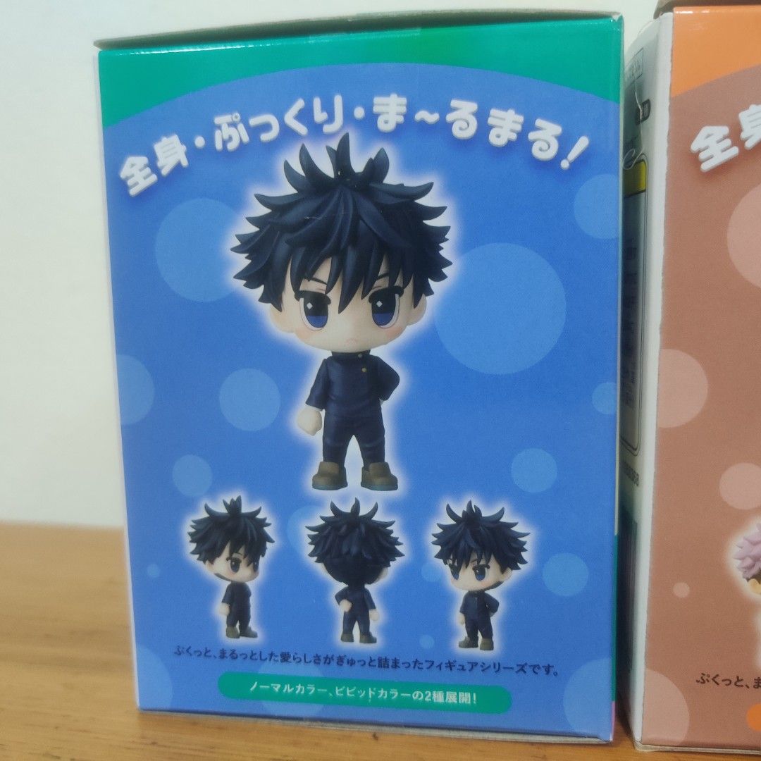 Jujutsu Kaisen JJK chubby collection Fushiguro Megumi Itadori Yuji ...
