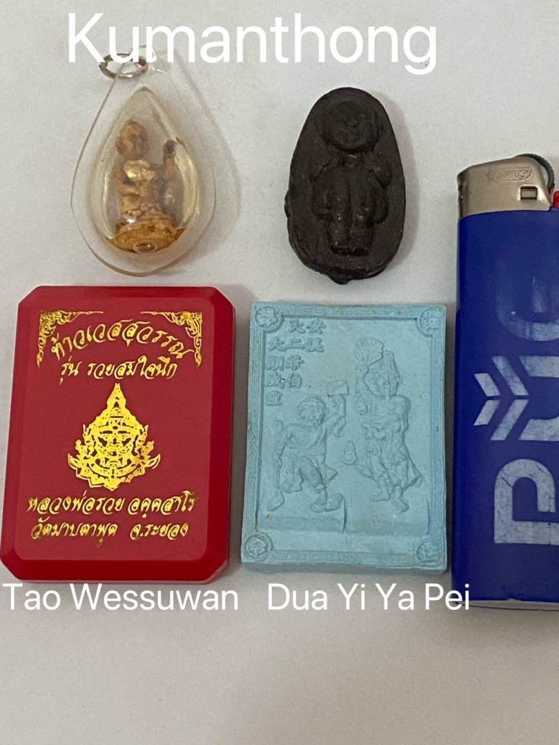 Kumanthong Wat SamNgam Wat Khao Din Tai Wat Bam Ta Phut Tao Wessuwan ...