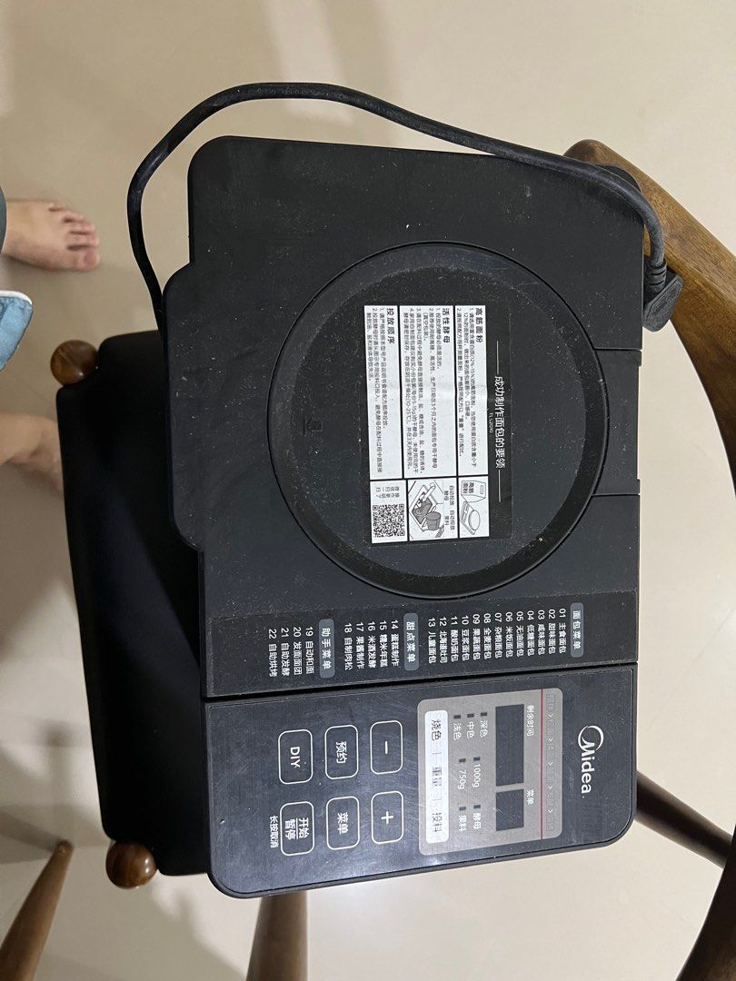 Midea bread maker, TV & Home Appliances, Kitchen Appliances ...