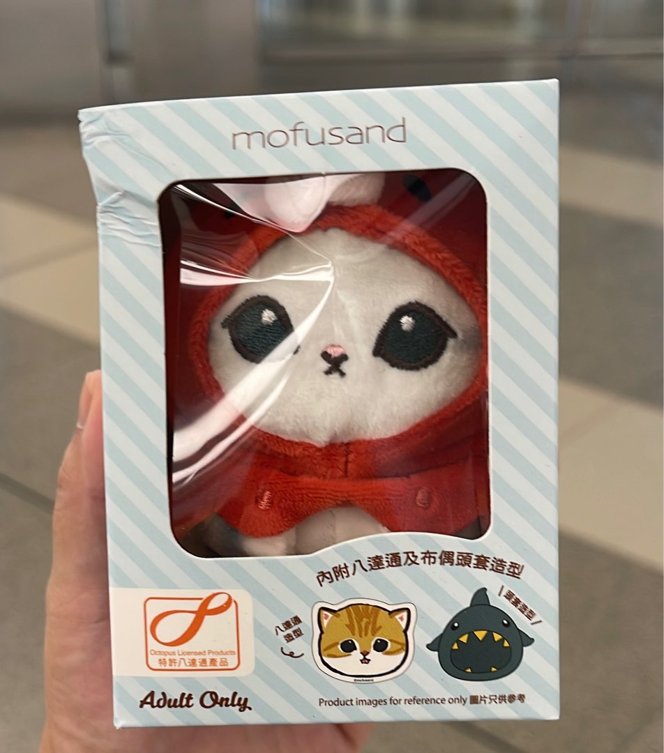 Mofusand八達通, 興趣及遊戲, 玩具 & 遊戲類 - Carousell