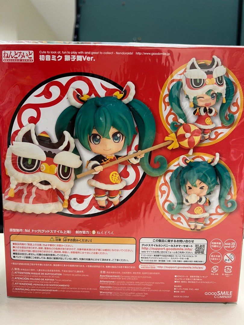 Nendoroid 654 Hatsune Miku Lion Dance Ver Vocaloid, Hobbies & Toys ...