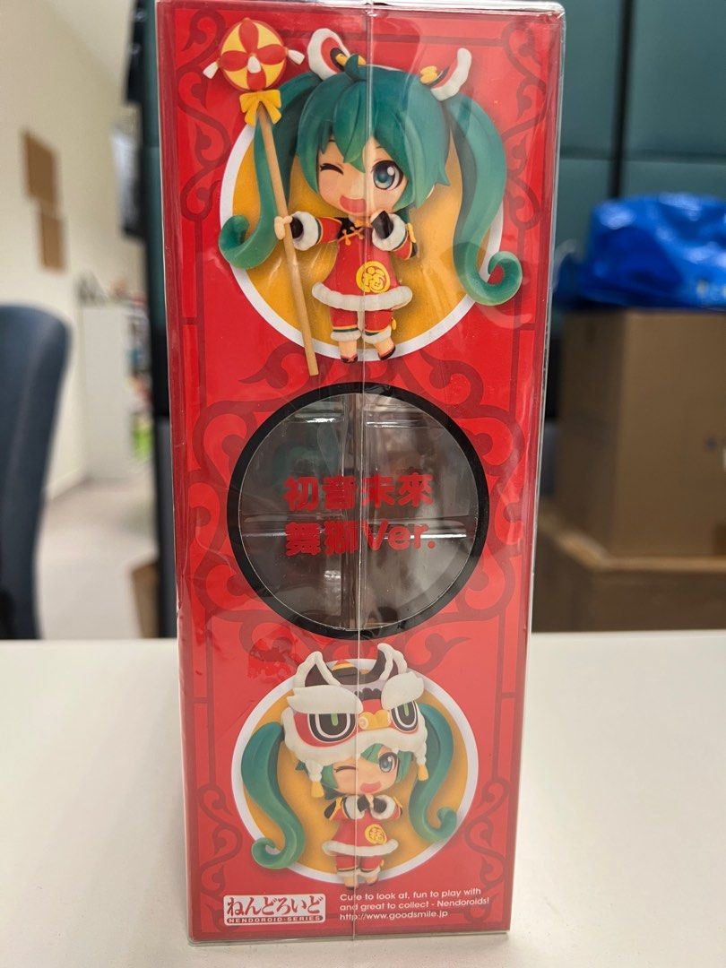 Nendoroid 654 Hatsune Miku Lion Dance Ver Vocaloid, Hobbies & Toys ...