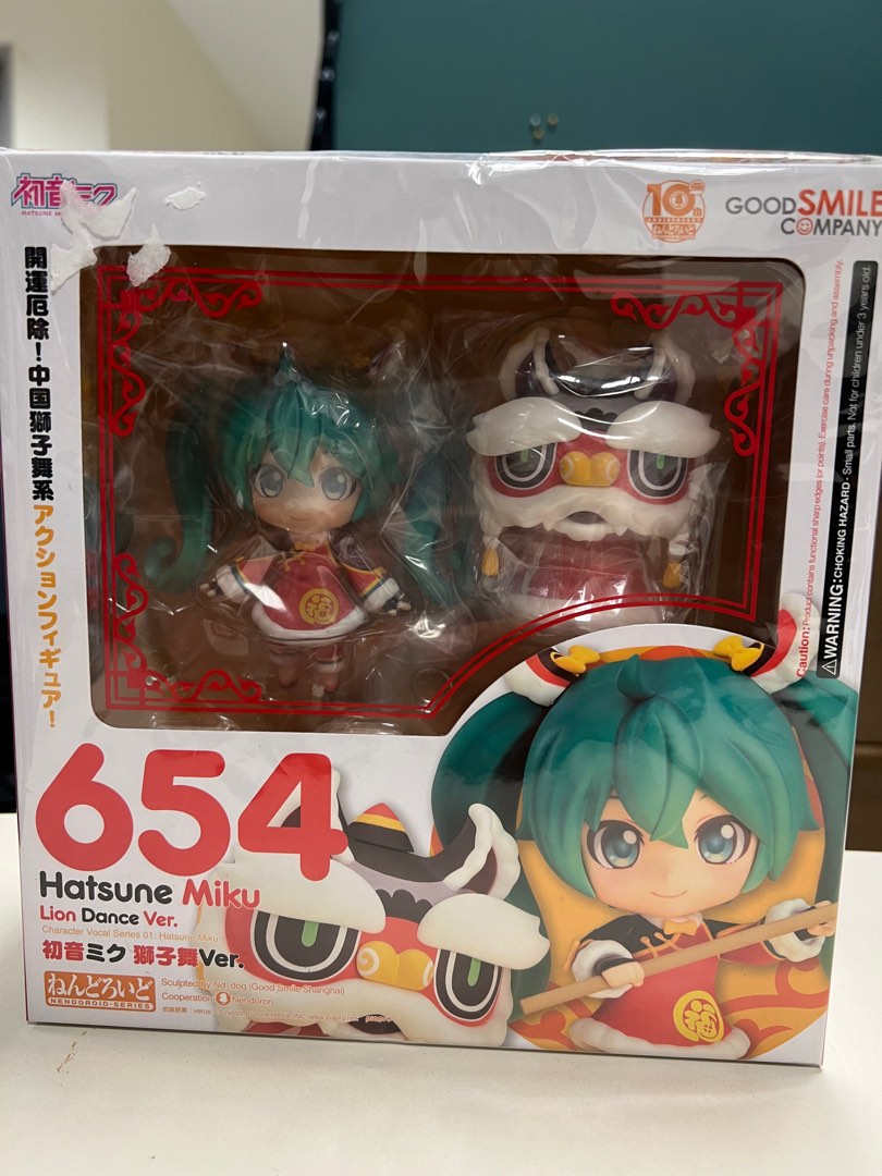 Nendoroid 654 Hatsune Miku Lion Dance Ver Vocaloid, Hobbies & Toys ...