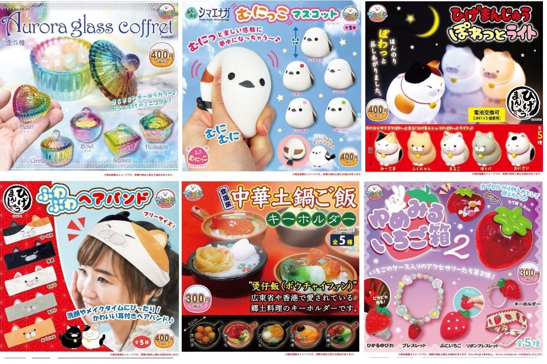 [OCT GACHA PO] Amuse Part 1, Hobbies & Toys, Toys & Games on Carousell
