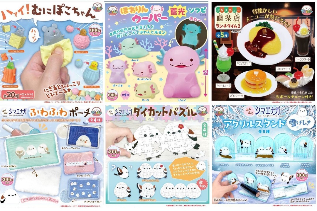 [OCT GACHA PO] Amuse Part 2, Hobbies & Toys, Toys & Games on Carousell