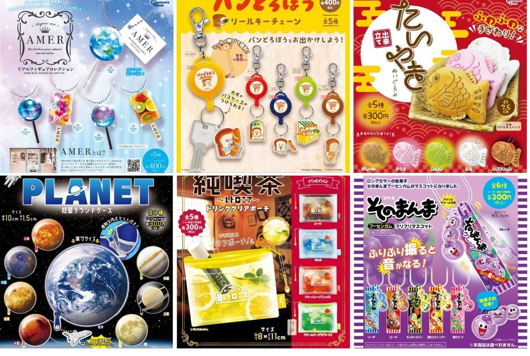 [OCT GACHA PO] Peanuts Part 2, Hobbies & Toys, Toys & Games on Carousell