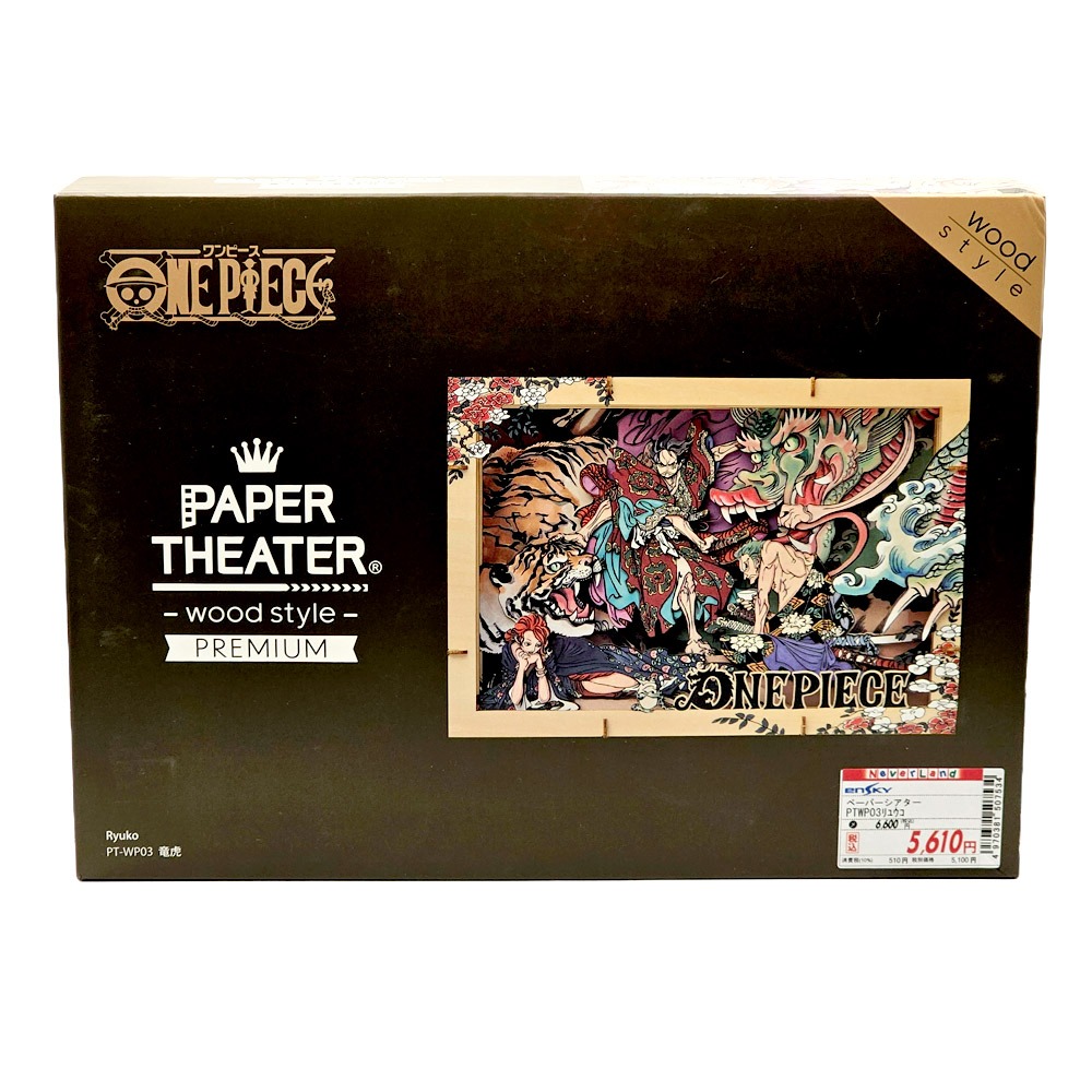One Piece Premium Wood Style Paper Theater, Hobbies & Toys, Toys ...