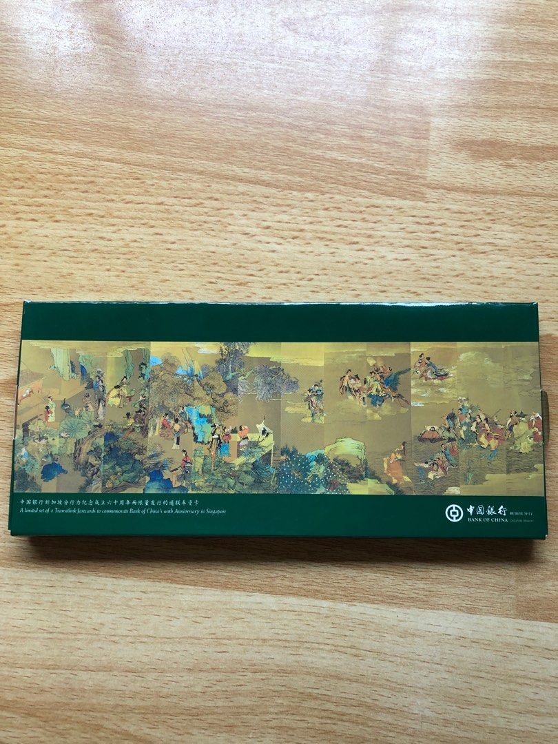 Outdated MRT Card - BOC, Hobbies & Toys, Memorabilia & Collectibles ...