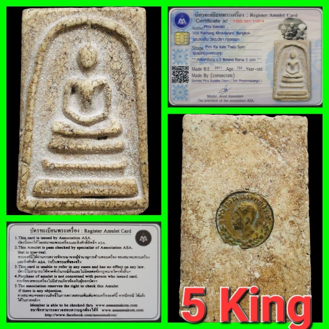 Phra Somdej Ah chan toh 5 King Be2411, Hobbies & Toys, Memorabilia ...
