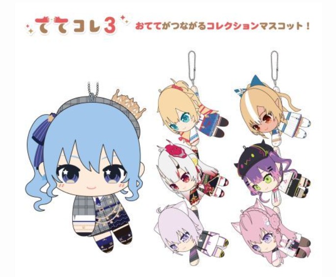 [PO till 28 July 2023] Hololive Otete Connected Stuffed Toy Tete Kore 3 ...