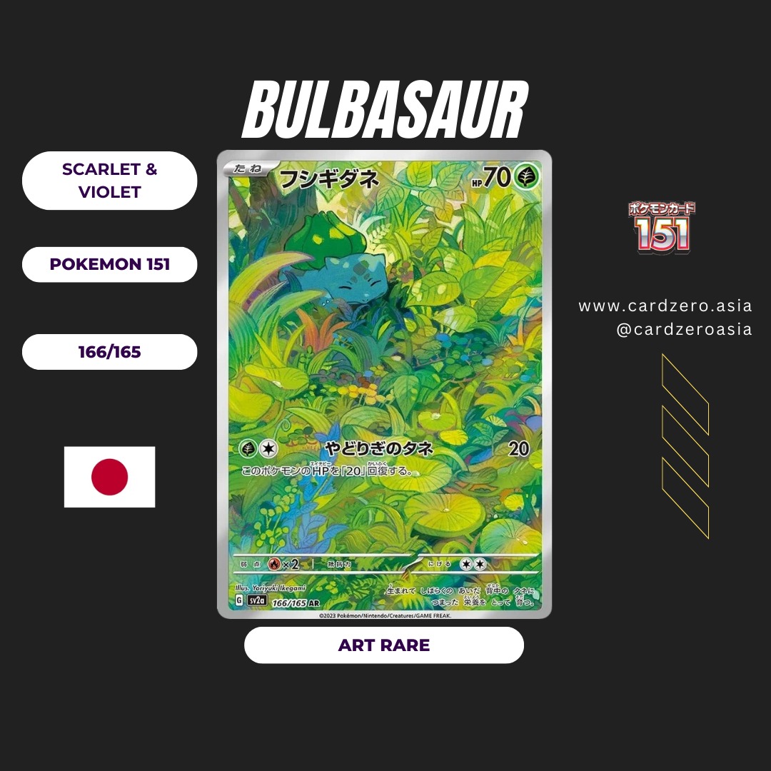 Pokemon 151 - Bulbasaur, Hobbies & Toys, Toys & Games on Carousell