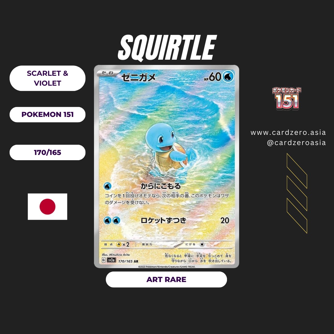 Pokemon 151 - Squirtle, Hobbies & Toys, Toys & Games on Carousell