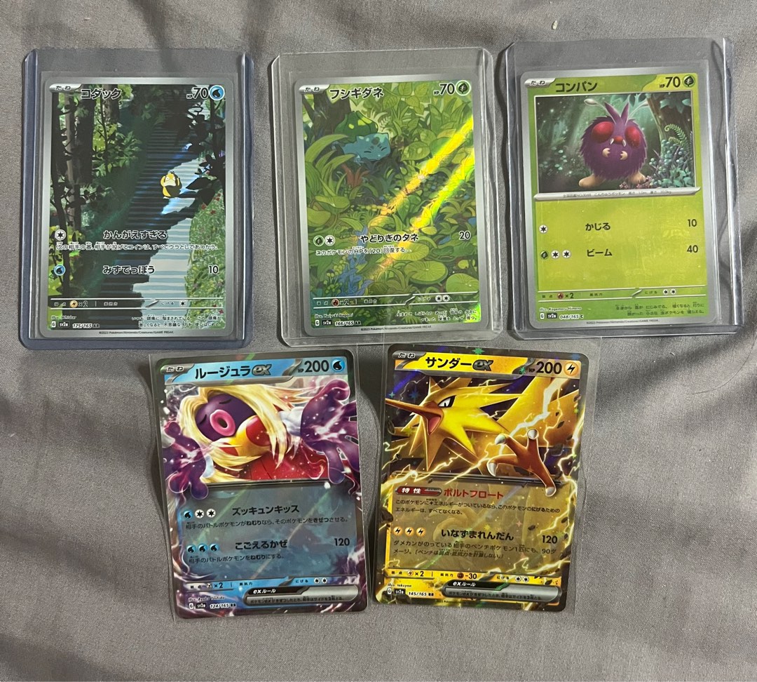 Pokemon 151 Masterball ex art rare AR, Hobbies & Toys, Memorabilia ...