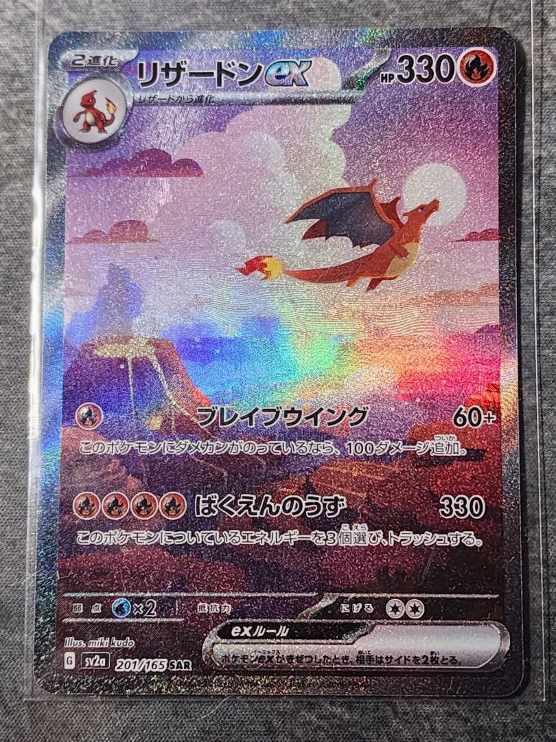 Pokemon Japanese 151 AR SAR Charizard Blastoise, Hobbies & Toys, Toys ...