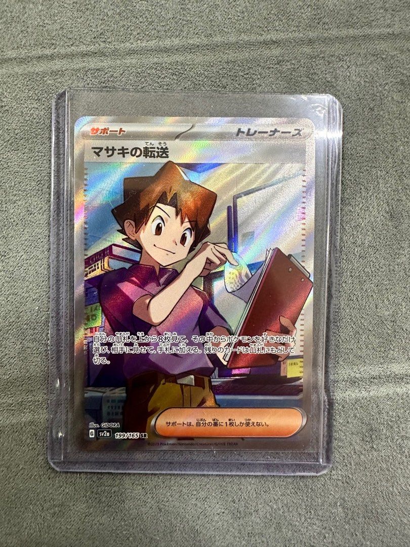 Pokémon 151 Cards Blastoise, venesaur, boss, Hobbies & Toys ...