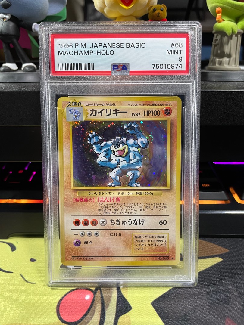 PSA 9 Machamp #68 Japanese Base Set Pokemon, Hobbies & Toys, Toys ...