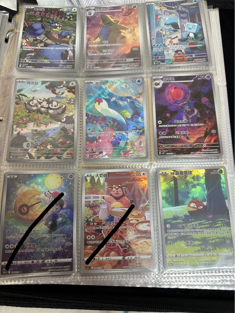 ptcg ar pokemon card, 興趣及遊戲, 玩具 & 遊戲類 - Carousell