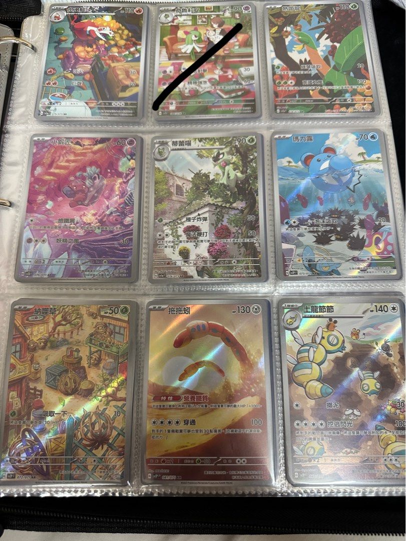 ptcg ar pokemon card, 興趣及遊戲, 玩具 & 遊戲類 - Carousell