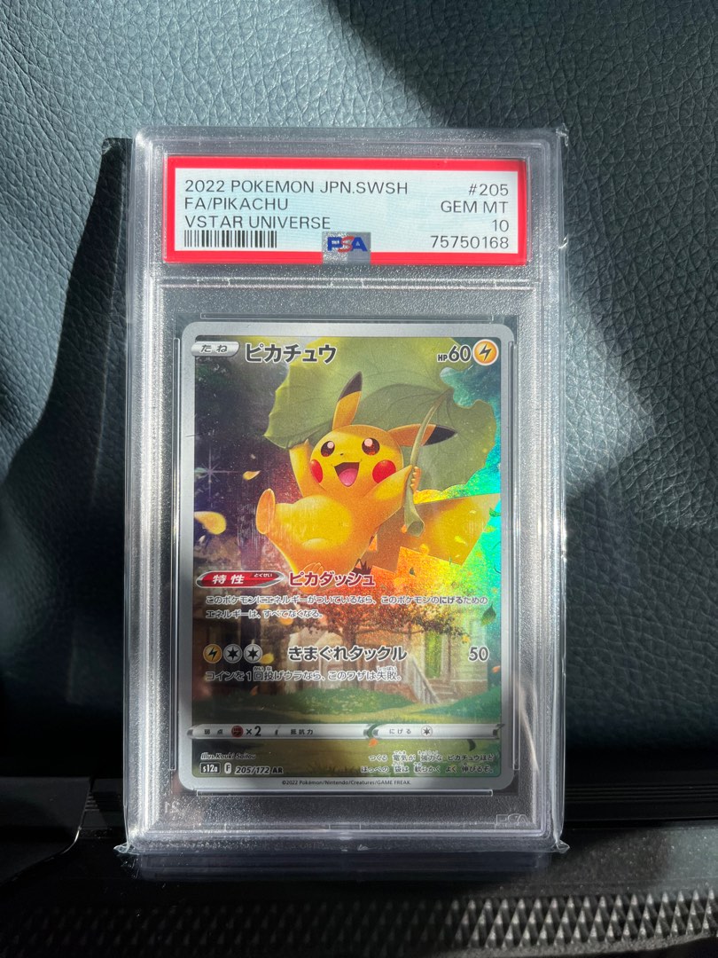 PTCG Pokemon s12a 劍盾 AR 比卡超 日版 PSA10, 興趣及遊戲, 玩具 & 遊戲類 - Carousell