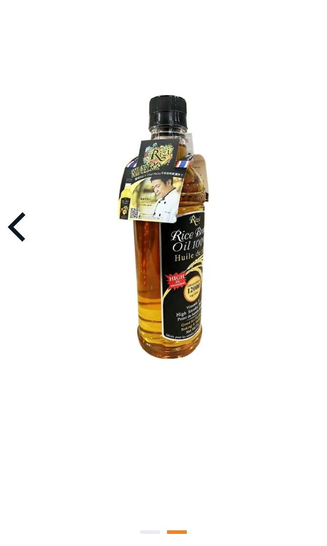 泰國瑞茲米糠油Rizi Rice Brain Oil, 500ml and 1000ml, 嘢食 & 嘢飲, 其他食物及飲料 - Carousell