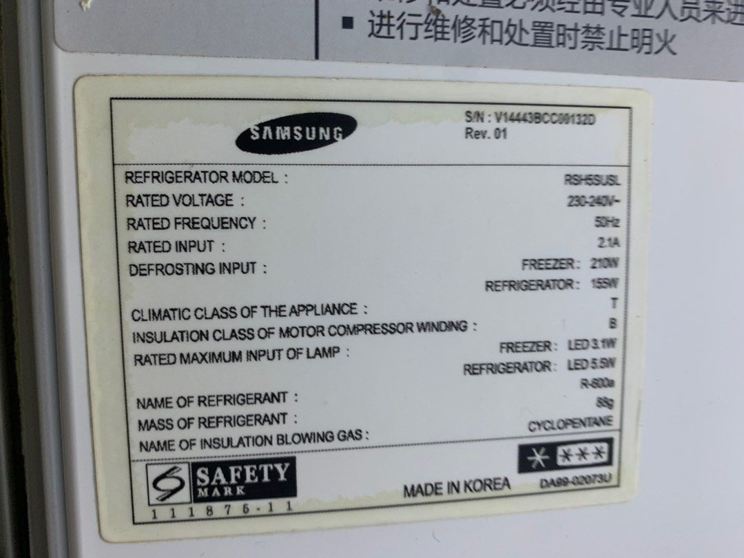 Samsung 4Ticks Digital Inverter Side by Side Fridge, 551L, TV & Home ...